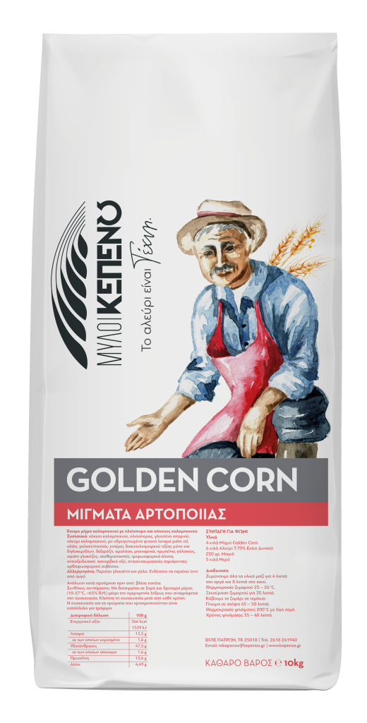 GOLDEN CORN - ΜΥΛΟΙ ΚΕΠΕΝΟΥ