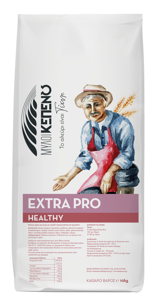 EXTRA PRO - ΜΥΛΟΙ ΚΕΠΕΝΟΥ
